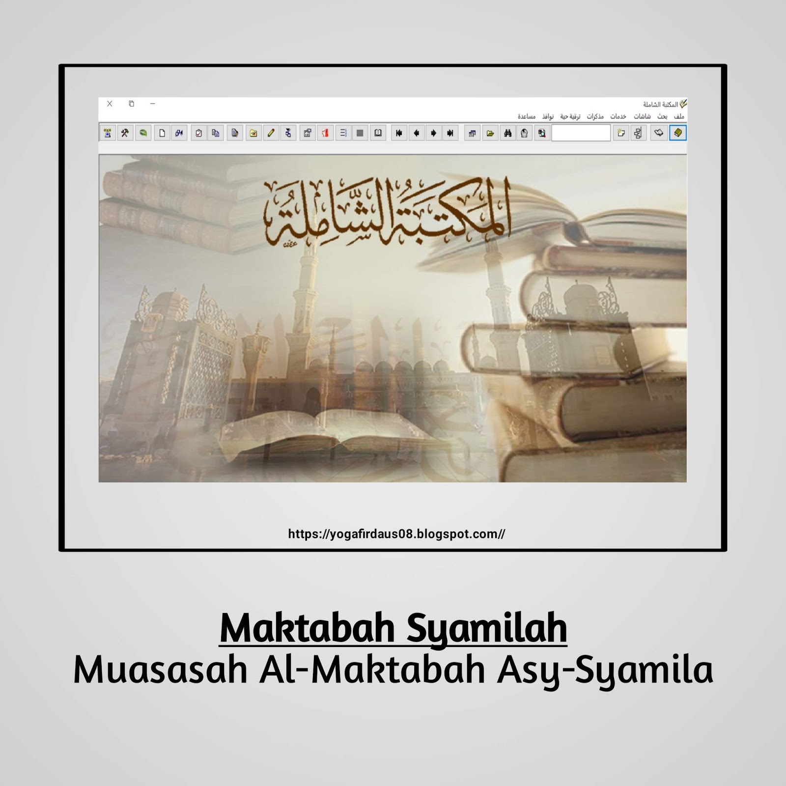 Aplikasi Maktabah Syamilah - Yoga Firdaus