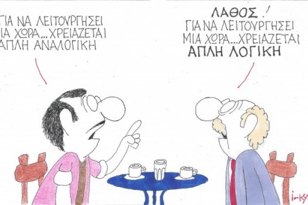 atheofobos2: ΓΙΑΤΙ ΟΧΙ ΣΤΗΝ ΑΠΛΗ ΑΝΑΛΟΓΙΚΗ
