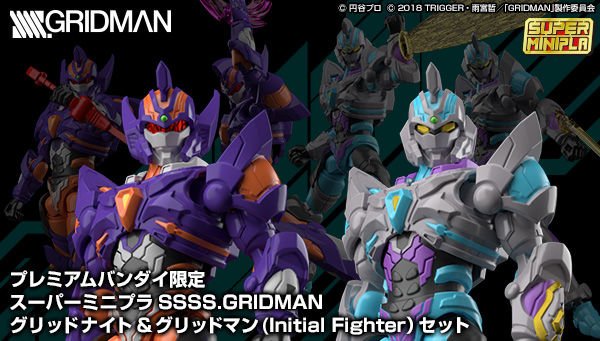 Super Mini-Pla SSSS Gridman GridKnight & Gridman Initial Fighter Review ...