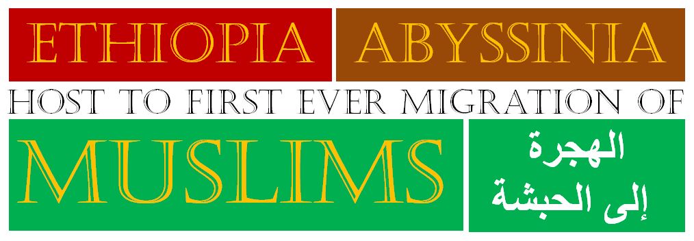 Ethiopia (Abyssinia): Host to First Ever Muslim Migration