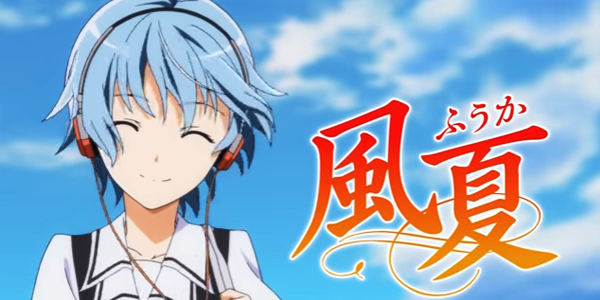 Reseña: Fuuka (Anime)
