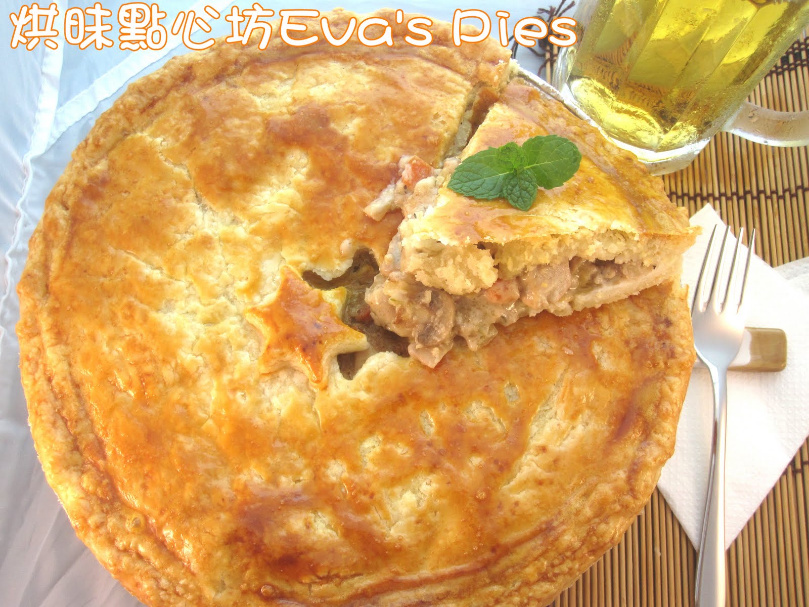 FL媳婦+Taiwan女婿+烘昧點心坊Eva's Pies: 【Eva's Pies】奶油磨菇雞肉派 Mushroom Chicken Pie