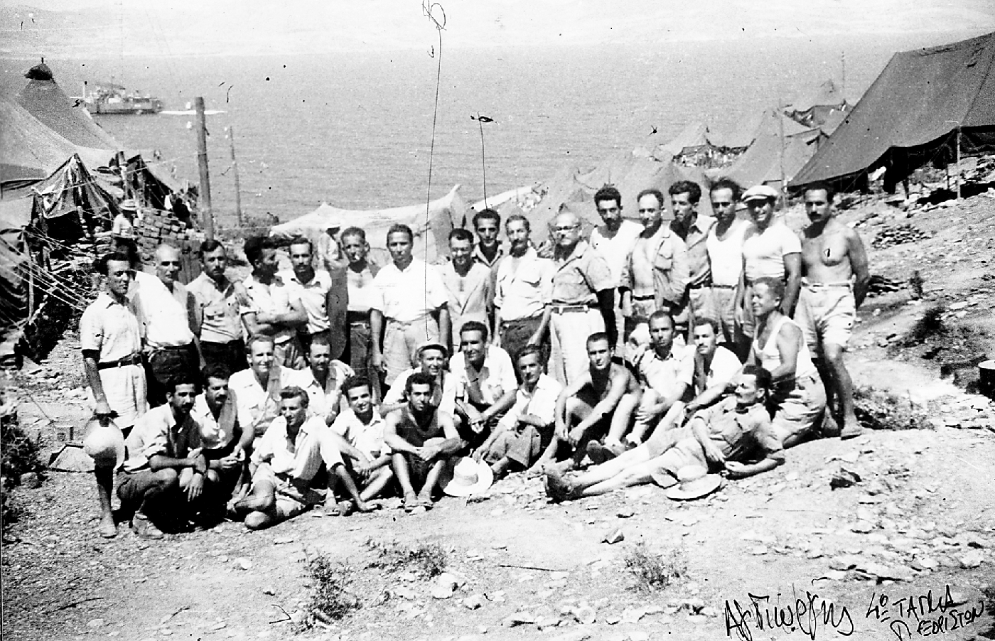 πολιτιστικη εταιρεια "ΦΩΤΟΓΡΑΦΙΖΟΝΤΑΣ": Φωτο-γραφι-ζοντας στην εξορια ...