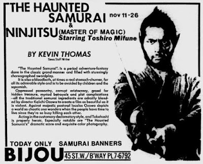 TEMPLE OF SCHLOCK: The Endangered List (Case File #164) - FOUND!