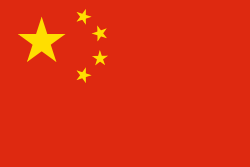 CHINA INTERNACIONAL TRAVEL: Bandera de la República Popular China