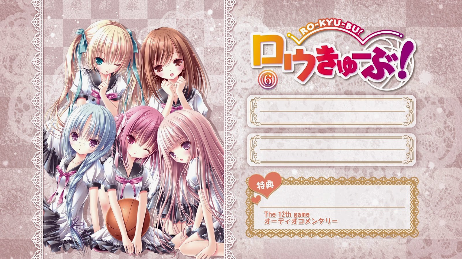 Shining Prism Ro Kyu Bu Vol6 Blu Ray Nc