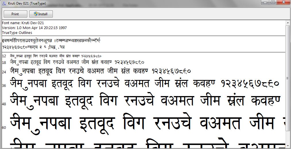 How To Write In Hindi In Ms Word In Your PC Computer MGAMES4U