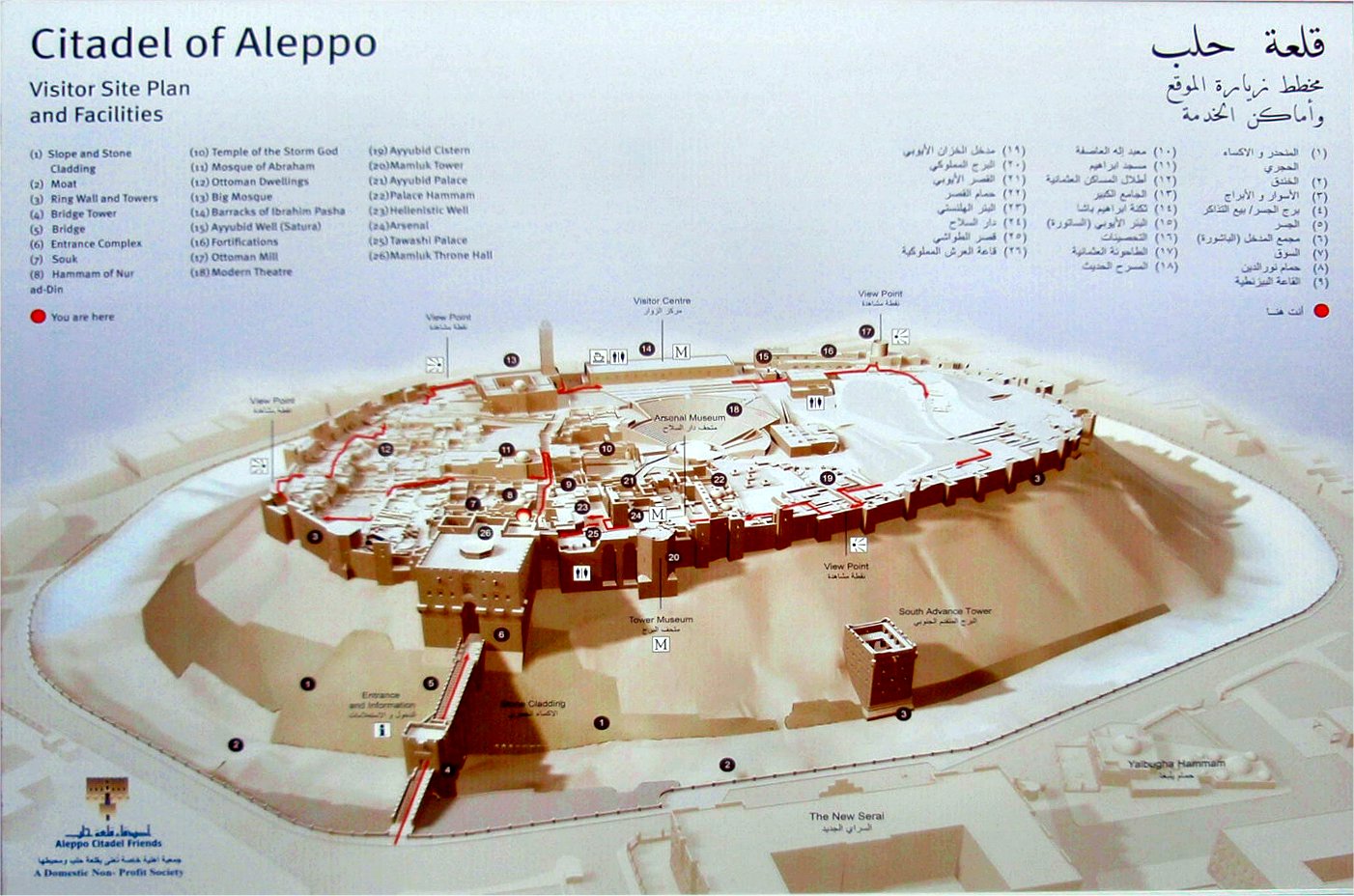 Via Recta - الشارع المستقيم: Alep n'est pas morte… Alep ressuscite