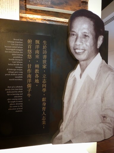 cavingliz non-cave albums: Lim Lian Geok memorial, KL - Chinese ...