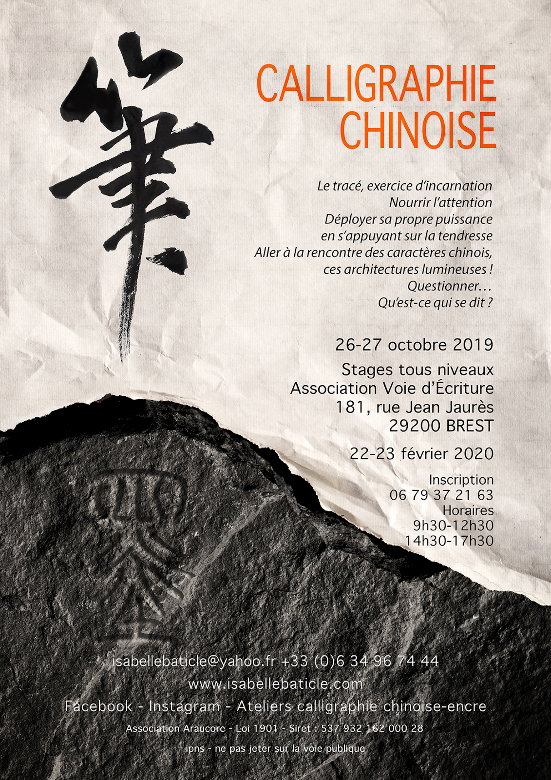 Stages de calligraphie chinoise