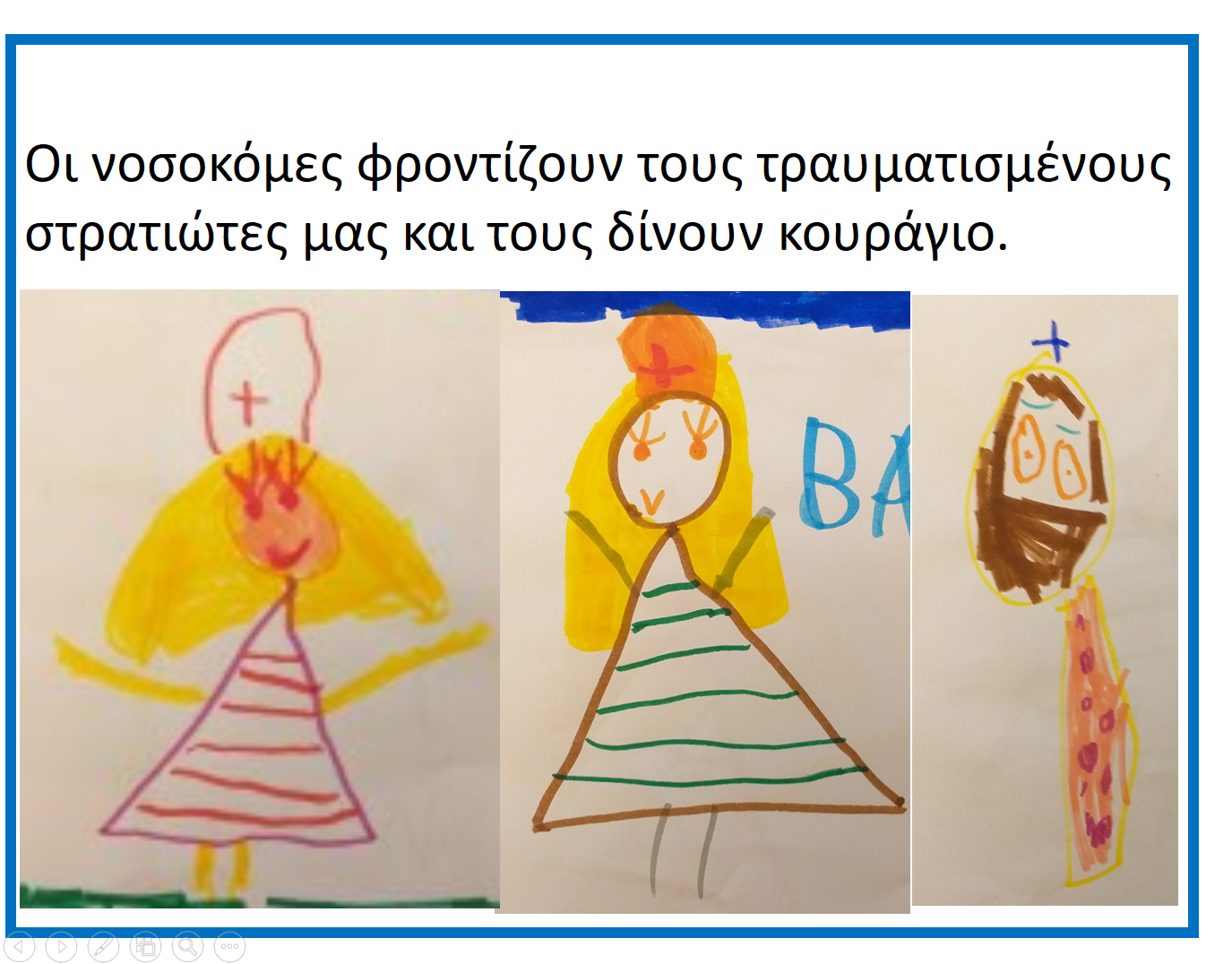 ΙΣΤΟΡΙΕΣ ΚΑΙ ΠΑΡΑΜΥΘΙΑ: Η ΕΠΕΤΕΙΟΣ ΤΟΥ ΟΧΙ