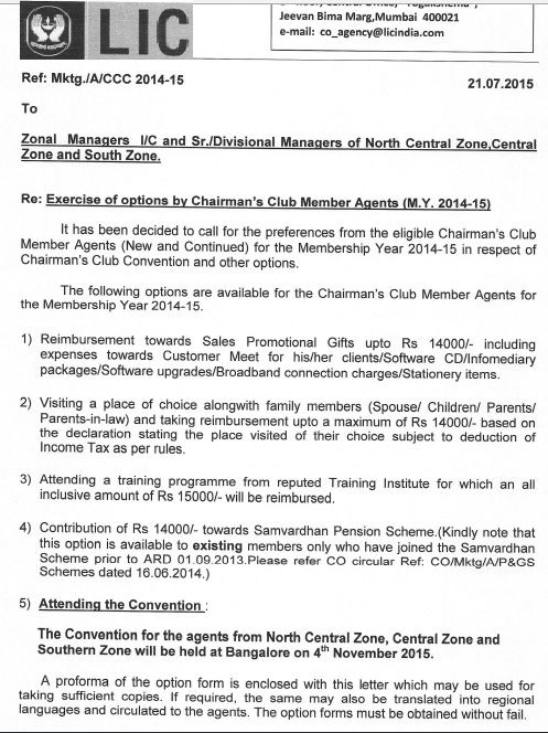 lic efeap software download