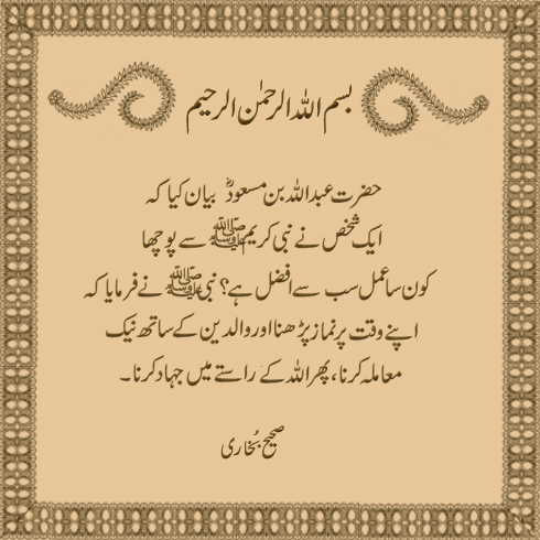 Better Processes - Hadees Paak