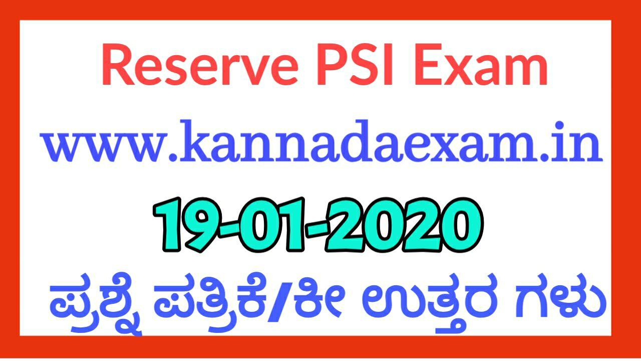 RSI 19 01 2020 QUESTION PAPER AND KEY ANSWER Kannada Exam rsi-19-01-2020-question-paper-and-key-answer-kannada-exam