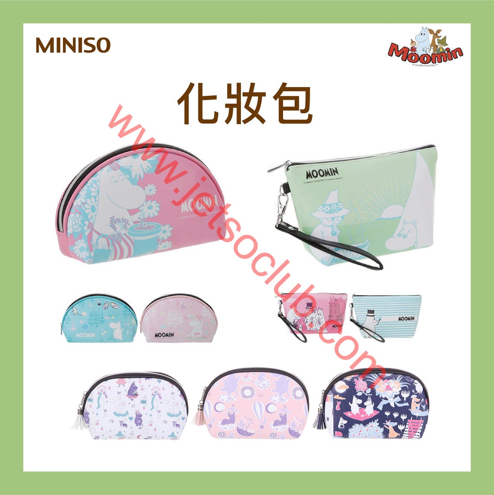 Miniso 名創優品：消費滿$150 送指定 Moomin 姆明產品（至18/11） ( Jetso Club 著數俱樂部 )
