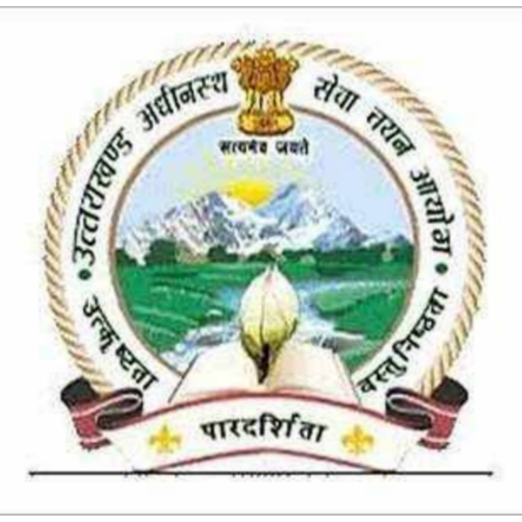 UKSSSC Revenue Sub-Inspector Recruitment 2021-Apply Online 513 Patwari ...