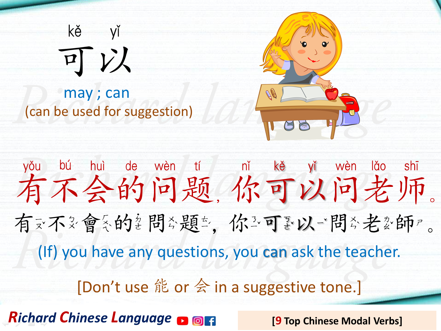Richard Chinese: The Best Way to Learn Chinese: Let’s learn 9 TOP ...