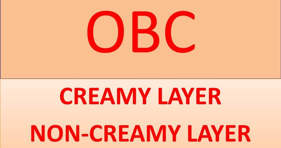 What is the different between OBC Creamy Layer and Non-Creamy layer | Legal Education