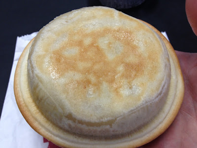The Pieologist: KFC Zinger Pie Review