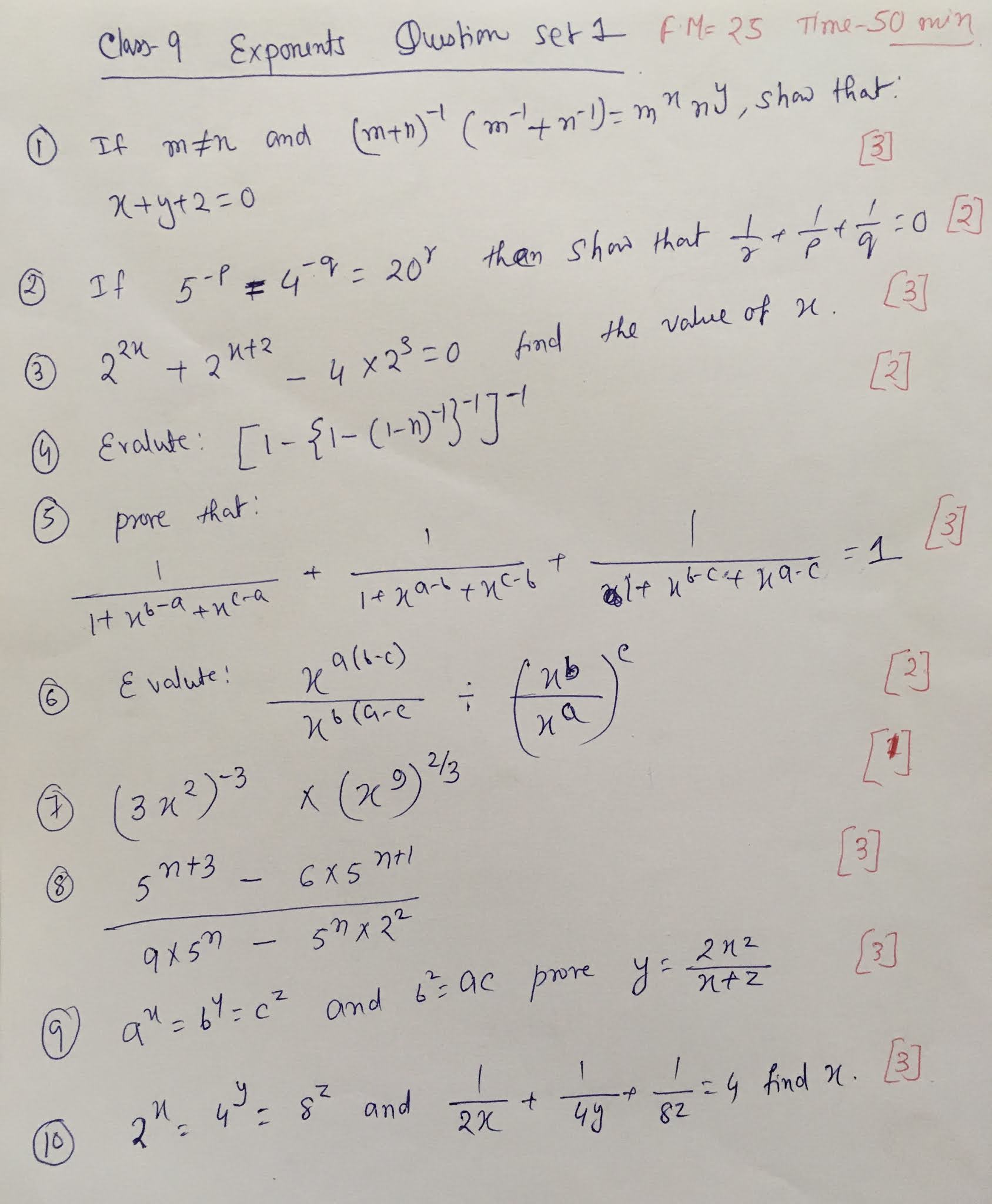 Update ANS Class 9 Math Test Exponent Set 2 update-ans-class-9-math-test-exponent-set-2