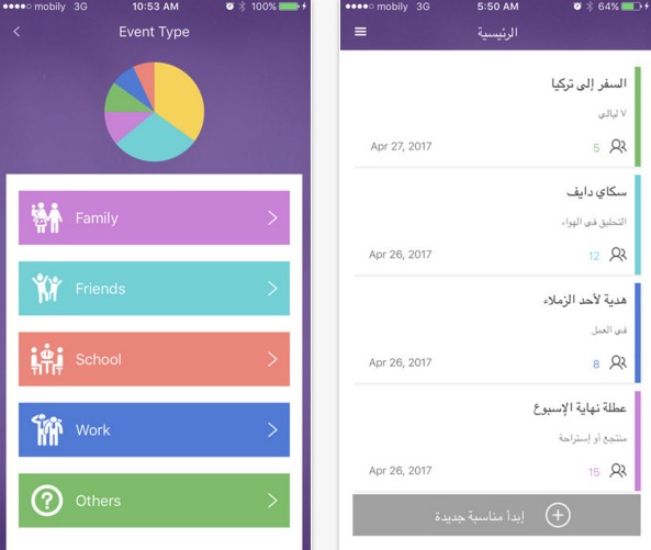 ios-app-of-the-day-50-50-report-intellectuapp