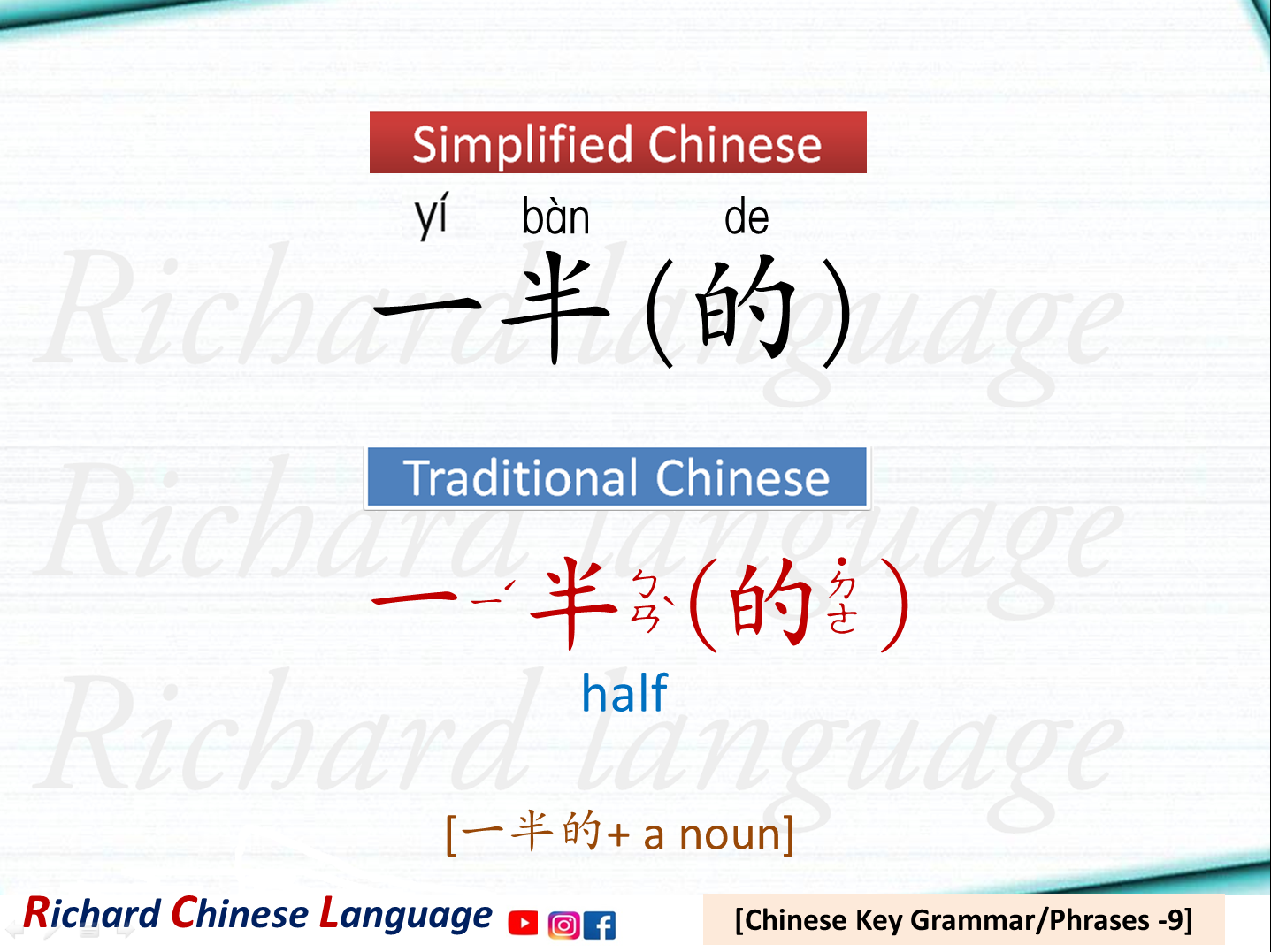 Richard Chinese: The Best Way to Learn Chinese: Top 10 Common Chinese ...