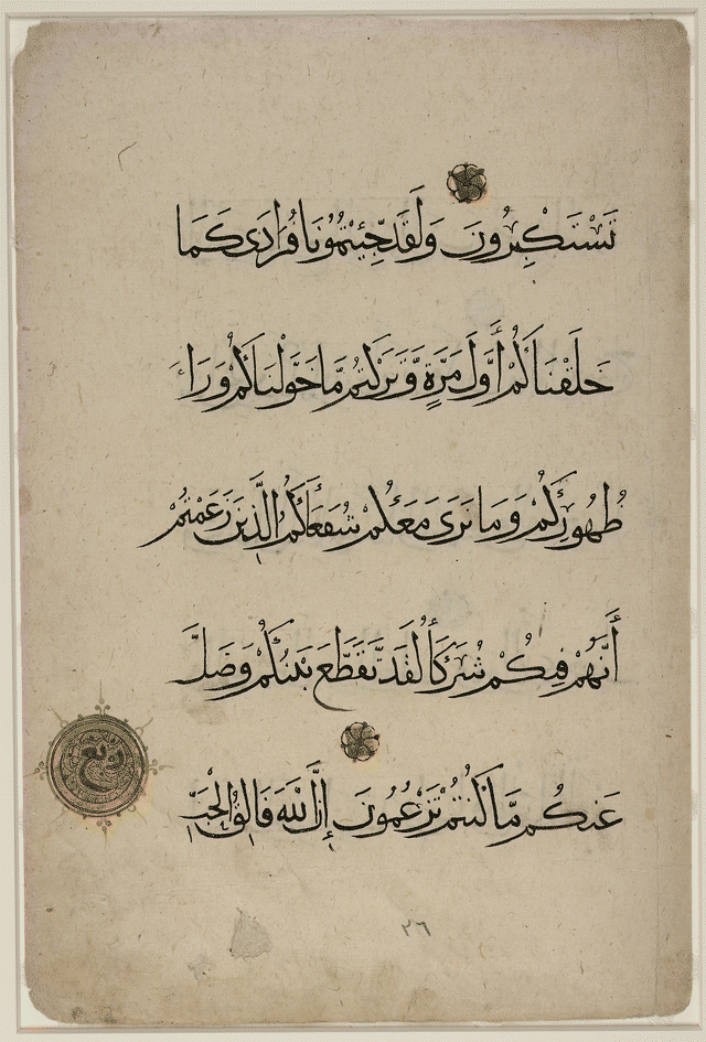A History of Graphic Design: Chapter 4 - The Islamic Calligraphy