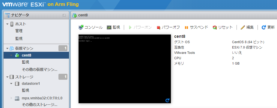 技術メモメモ: ESXi Arm EditionをRaspberry Pi 4 (メモリ4GBモデル) にインストールする手順