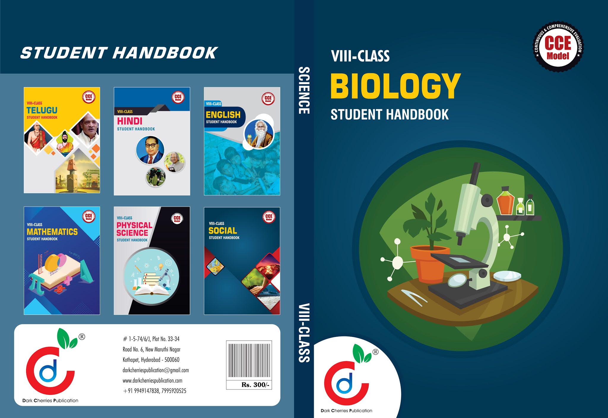 8th Class Book Coverpages - SRK Graphics - SRK GRAPHICS