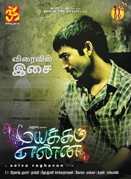 Mayakkam Enna - Movie Posters and PhotosHotstillsupdateHotstillsupdate