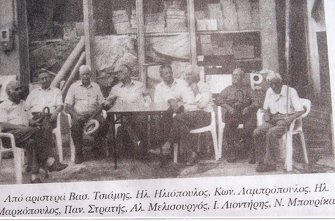 ΓΙΑΝΝΗΣ Δ.ΛΥΡΑΣ: 17 ΕΠΩΝΥΜΑ ΒΑΛΥΡΑΙΩΝ ΟΙΚΟΓΕΝΕΙΩΝ ΠΟΥ ΑΡΧΙΖΟΥΝ ΑΠΟ ΤΑ ...
