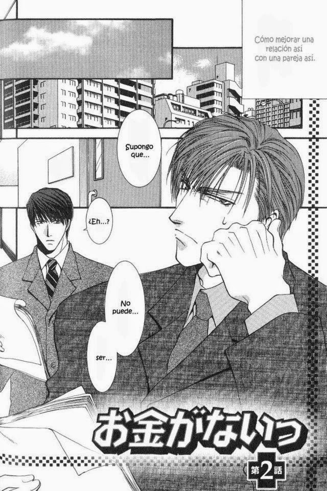 palacio yaoi: Okane Ga Nai Vol 1