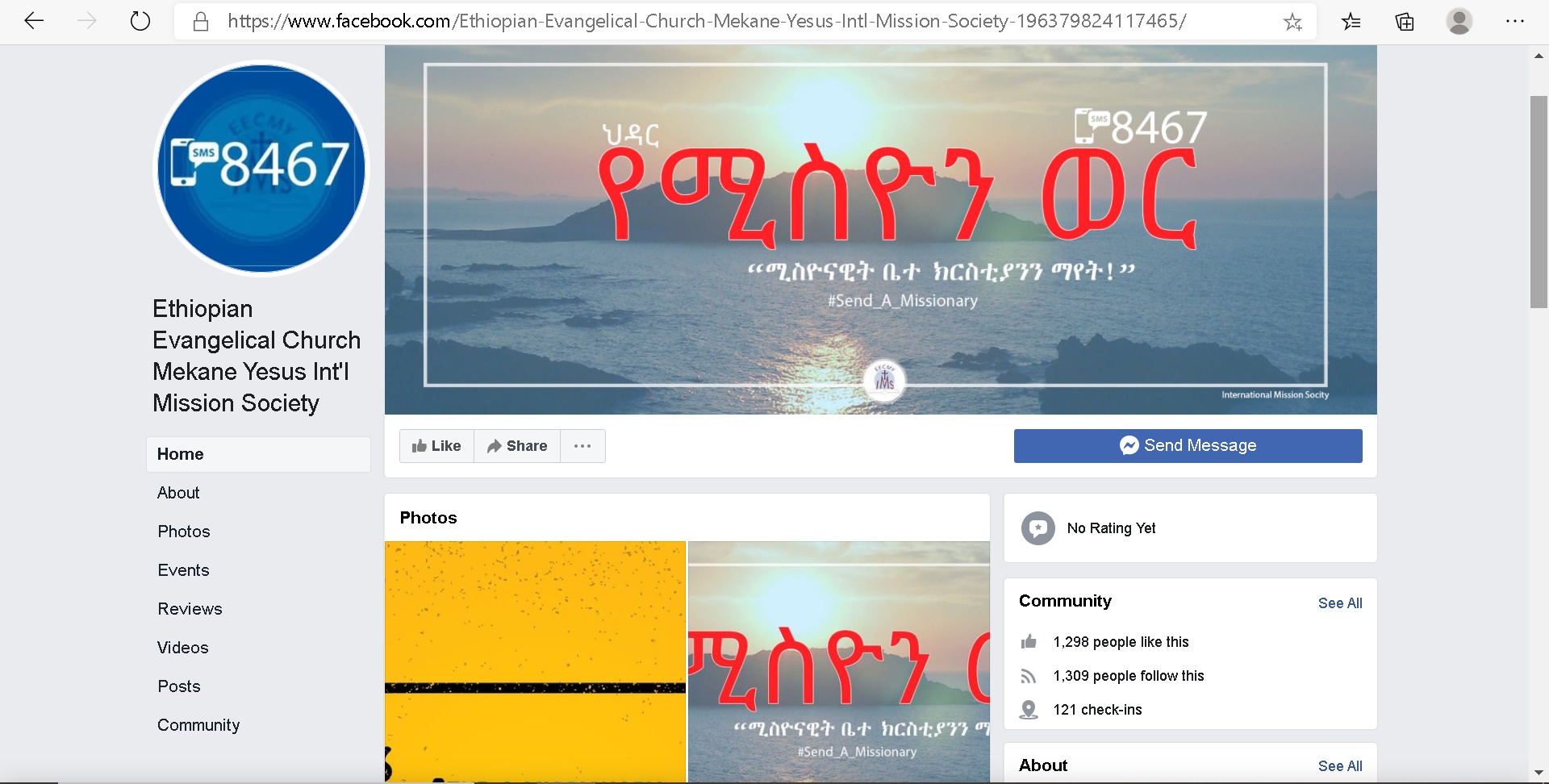 Ethiopian Lutheran Church Mekane Yesus (EECMY) 2021