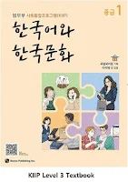 Bookstore Links to KIIP Book Level 0, 1, 2, 3, 4, 5 and Practice Test ...