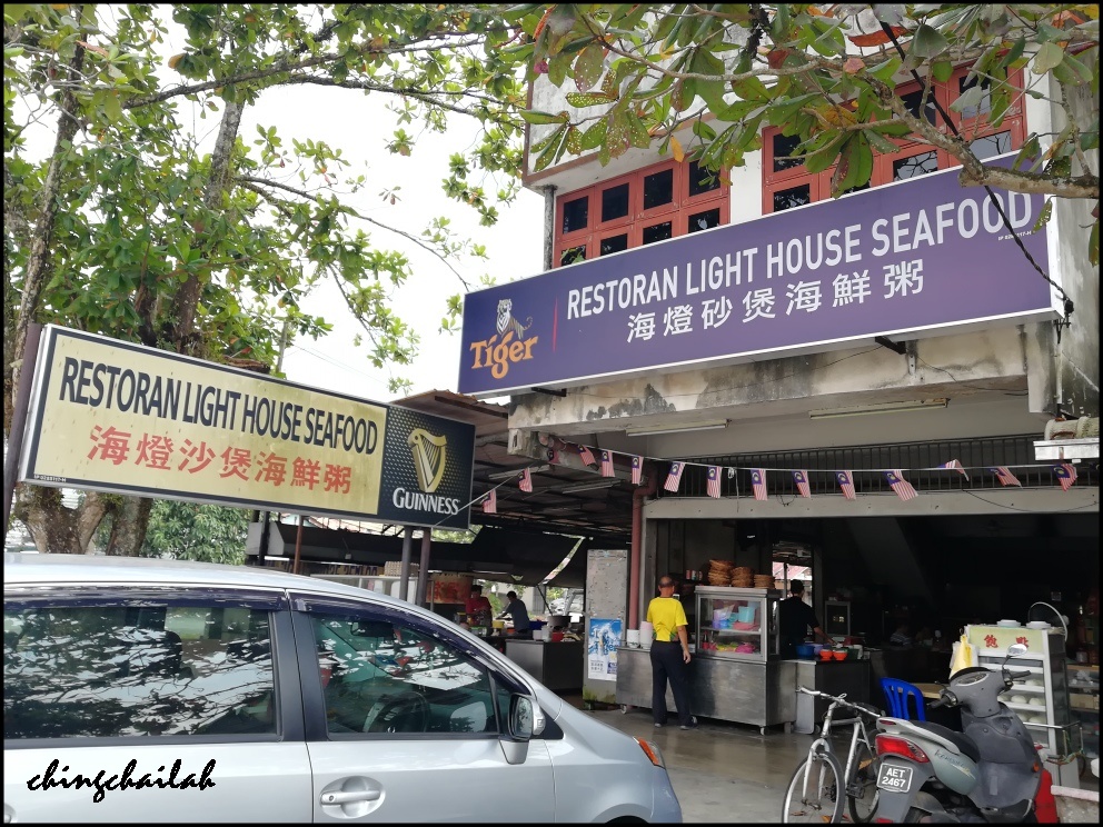 Simple Living In Nancy: Lunch At Restoran Light House Seafood In Matang ...