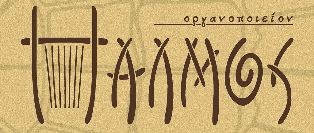 Johnny Negri: September 2013