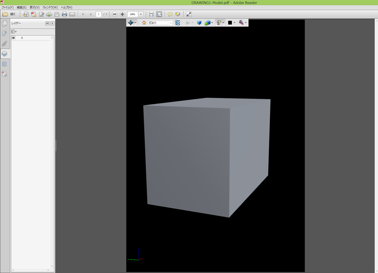 Acrobatで3D PDFに変換する方法|覚えておきたいAutoCAD / LTテクニック