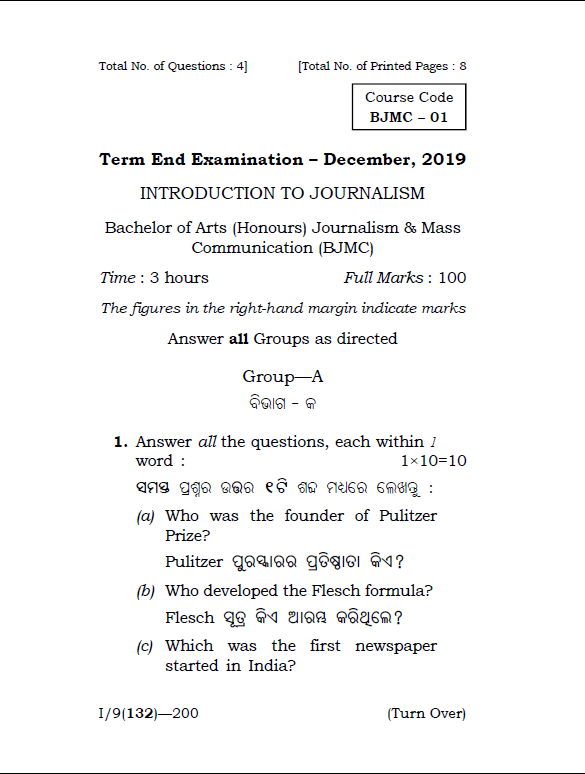 OSPU BJMC introduction to journalism Dec 2019 Question Paper ...