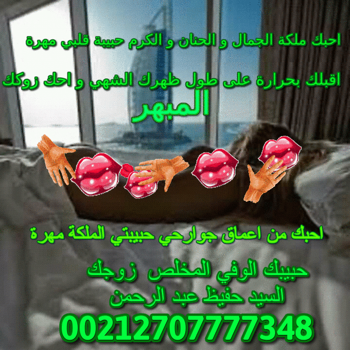 الموقع الثالث هدية مني للملكة مهرةمن انجازي انا عبد الرحمن حفيظ ارجو ان