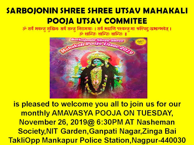 Procedure of Havan, Havan Vidhi, Havan Mantra, How to Do Havan At Home