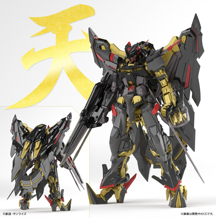 RG #24 1/144 MBF-P01-Re2 Gundam Astray Gold Frame Amatsu Mina - Release ...