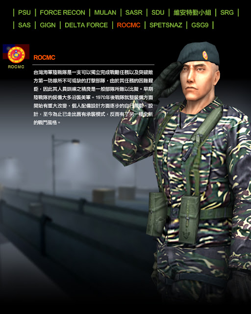 澪澪〈Mio〉小屋: SF online介紹