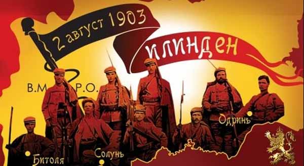 VMRO-DPMNE calls on Zaev to publish the treaty he wants to sign with ...