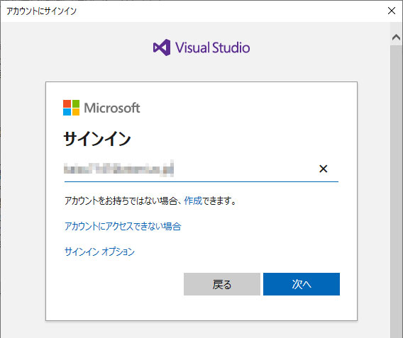 Kaizu-Blog: Visual Studio Basic_01 インストールと初期設定（2019年版）