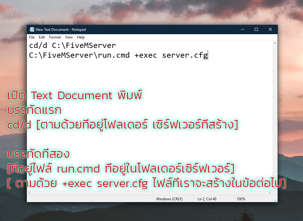 [Tutorials] FiveM Server - Free Scripts Mta