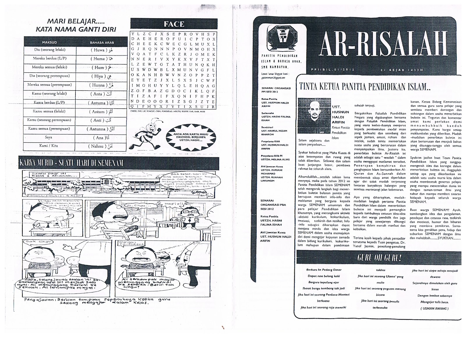 PANITIA PENDIDIKAN ISLAM SEMENAM