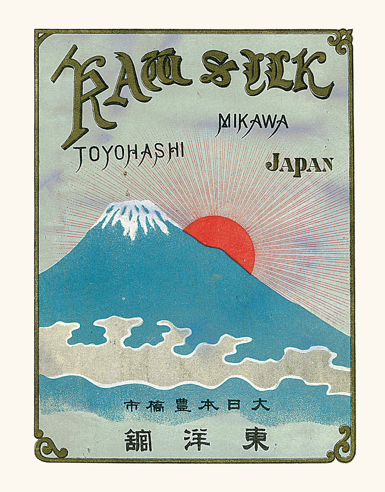 Emse & Esme: Vintage Japanese silk trade labels