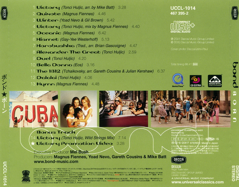 ENTRE MUSICA: BOND - Born