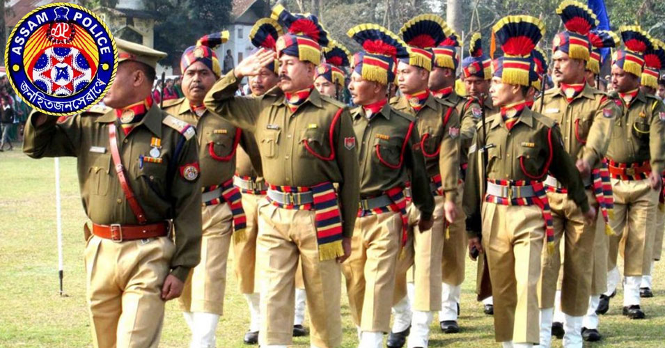 Assam Police Recruitment Question Paper Leaked CM Orders Prob New assam-police-recruitment-question-paper-leaked-cm-orders-prob-new