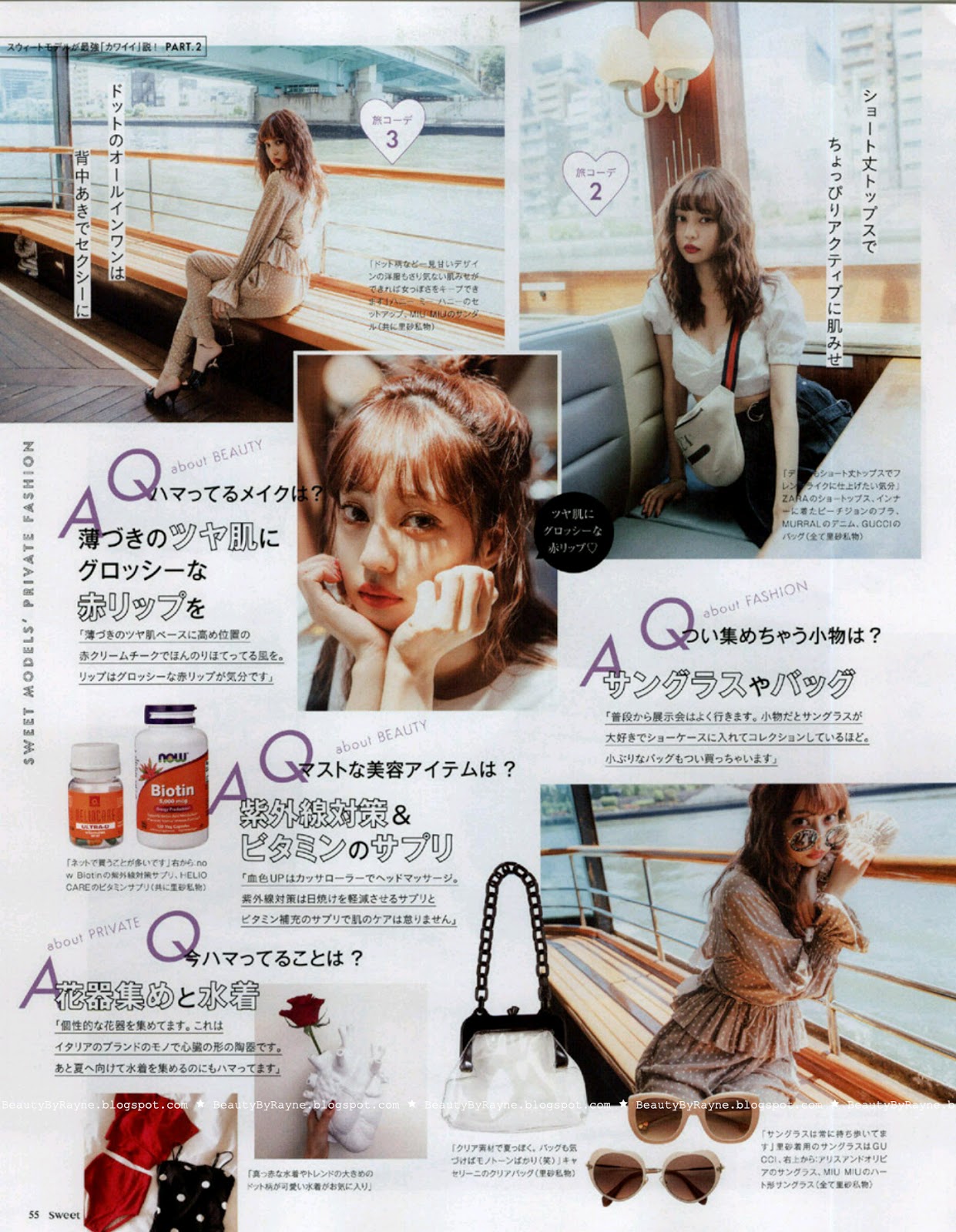 Sweet July 2018 Issue [Japanese Magazine Scans] - Beauty by Rayne